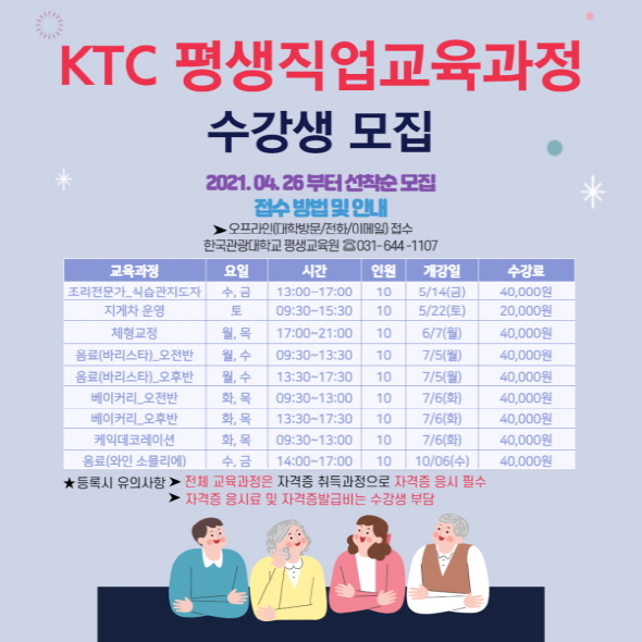 프로그램 신청서 안내